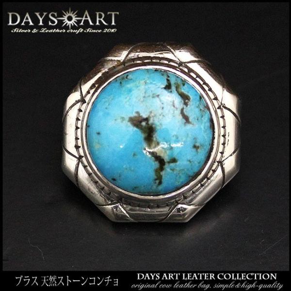 【素材】シルバー925ターコイズ【仕様】直径約2.2cm、厚み約1.1cm(ネジ含まず)【その他】天然石を使用したネイティブデザインのシルバーコンチョです。ストーンコンチョの定番、ネイティブ系デザインのコンチョに特徴的なオクタゴン(八角形)...