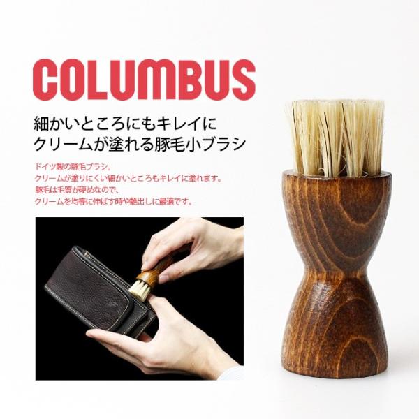 ■素材豚毛■サイズ約6.8cm■商品詳細ドイツ製の豚毛ブラシ。クリームが塗りにくい細かいところもキレイに塗れます。豚毛は毛質が硬めなので、クリームを均等に伸ばす時や艶出しに最適です。・毛質が硬めなので、仕上げ、艶出しに最適。・クリームが塗り...
