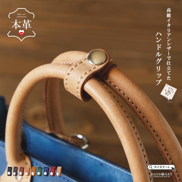 【サイズ】高さ約1.6cm 横幅約12.5cm 厚み約0.2cm 重さ約7g【素材】La Perla Azzurra社 ミッスーリオイルベリーレザー （本牛革）IL PONTE社 プエブロ・ベリー ヌバックレザー （本牛革）【商品説明】お気...