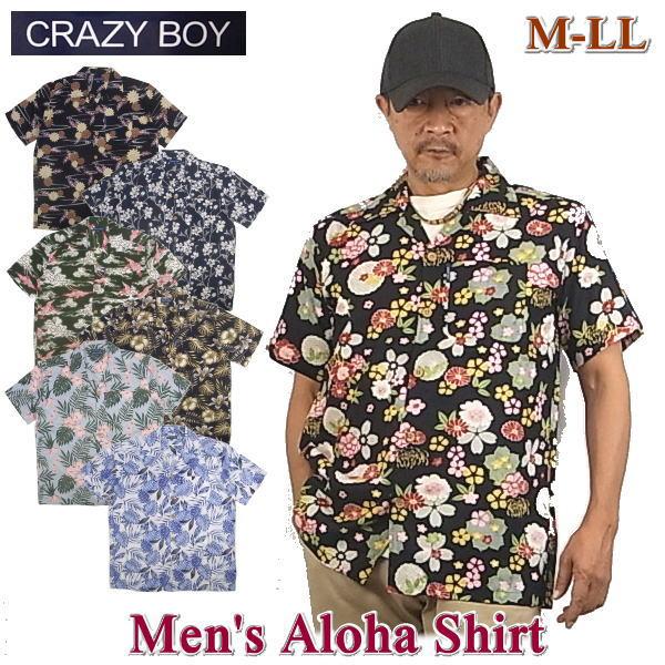 ◆夏のコーデに欠かせない、メンズアロハシャツ☆和柄やハイビスカスなどのトロピカル柄で南国気分♪肌触りなめらかなレーヨン素材は、身体のラインに馴染み、着心地もＧｏｏｄ◎普段のおでかけはもちろん、お祭りや、海水浴、リゾートでも着たい１枚 !!◆...