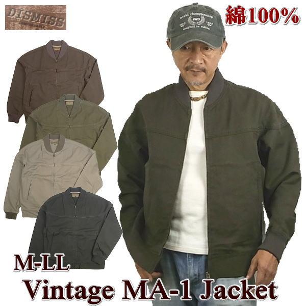 ◆味のあるビンテージ加工を施した、綿100%生地のＭＡ-１ジャケット♪老舗紳士服メーカー「山喜」社の製品程よい厚みと堅牢さを兼ね備えた上質のコットン生地シーパン、綿パンに合わせて、サッと羽織れるワイルドテイストのアウターですラフになり過ぎず...