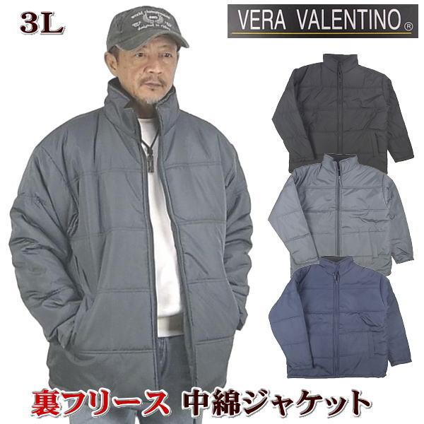 ◆軽量で、あたたかいフェイクダウンジャケット♪中綿＋フリース裏地でダブルのあたたかさ◎流行に左右されず、飽きの来ない超シンプルデザイン☆永年着られるので、コスパも最高！ウインターシーズンに大活躍間違いなしのあったか中綿ジャケットです！◆ブラ...