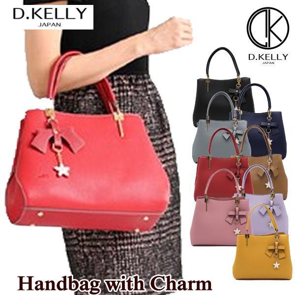 d kelly japan バッグの通販価格と最安値