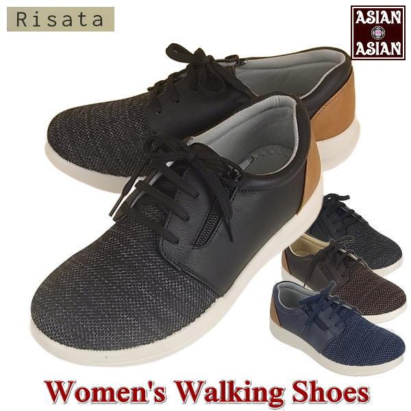 ◆レースアップ(紐)タイプのレディース・ウォーキングシューズ☆ファスナー付きなので、紐を結んだままでも着脱可能です。履き心地の良いインソール、高い屈曲性のアウトソールを使用し、抜群の歩行を実現！お出かけが楽しくなりそうですね♪◆ブランド :...