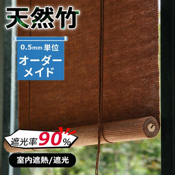 ◎1cm単位でサイズオーダーが可能です。ご希望のサイズ範囲をお選びいただき、注文を進めてください。ご注文後、メールにてご希望の仕上がりサイズをご連絡ください。サイズの測定方法は画像説明をご参照ください。サイズでお悩みの場合はお気軽にご相談く...