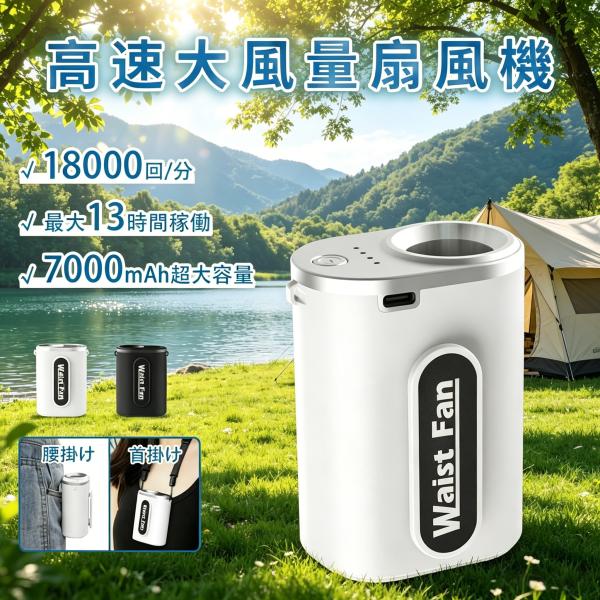 カラー：ブラック,ホワイトワット数：７w入力/出力：Type-C5V/2Aバッテリー：リチウム電池サイズ：約70*51*88ｍｍバッケージ：本体*1,充電ケーブル*1,首掛けストラップ*1,説明書*1保証：購入日から12か月以内に故障の場合...