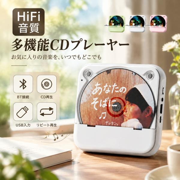 【商品詳細】サイズ:135*135*25mm重量:約280g素材:ABS電池容量:2000mAh定格電圧:5V2A定格電力:2W定格周波数:50-60hzパッケージ内容:1.CDプラズヤ2.USBアダプタ3.ユーザーマニュアル4.Type-...