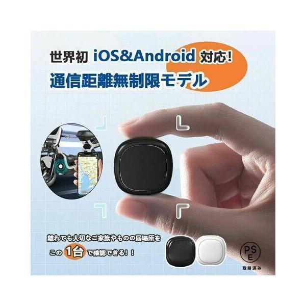 品名：グローバル用GPSAPP名：Citytag位置決め距離：無制限Bluetooth接続距離：10メートル以内サポートシステム：IOS/Android材質：ABS製品サイズ：32*32*10 MM製品重量：11 g包装重量：25 g包装サ...