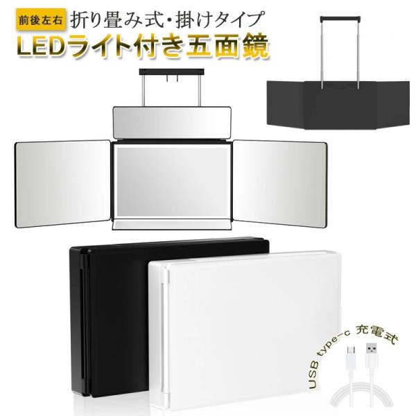 【関連ワード】 （製品説明ではありません） ※卓上ミラー 大きい おしゃれ 折りたたみ コンパクト 鏡 卓上 角度調整 大型 調節 化粧鏡  円形ミラー 卓上ミラー ライト付き 軽量 全身 壁掛け 立て掛け 飛散防止 安全 完成品  姿見鏡...