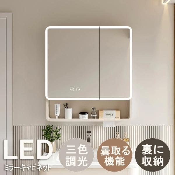注意：本製品は取り付け構造上、壁が本体重量以上の負荷に耐えられるか確認してください。付属の壁取り付けねじはコンクリートに取り付ける為のネジです。【関連ワード】 （製品説明ではありません） ※卓上ミラー 大きい おしゃれ 折りたたみ コンパク...