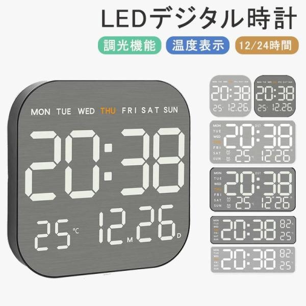 【素材】ABS(プラスチック)【セット内容】時計×1、電源ゲーブル*1、説明書×1【カラー】5513、5515、5516【サイズ】23*7.5*3.5ｃｍ、21.5*11*3.5ｃｍ、18.5*18.5*2.7ｃｍ【本体重量】約0.3~0....