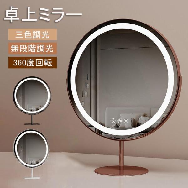 素材：金属、ガラス、銀レンズカラー：ホワイト、ブラック、ローズゴールドサイズ：43*11*37cm/ 51*11*48cm 梱包サイズ：48*16*42cm/ 56*16*53cm 本体重量：約2.5kg/3.4kg電池種別：リチウムイオン...