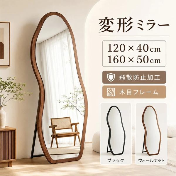 素材：ガラス、繊維板（HDF）カラー：ウォールナット色、黒板材の厚み：約1.2ｃｍ本体サイズ：120×40cm/160×50cm/160×60cm/170×70cm/180×80cm梱包重量：約5.5kg/9.5kg/11.5kg/13.5...