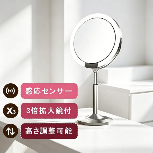 【関連ワード】 （製品説明ではありません） ※卓上ミラー 大きい おしゃれ 折りたたみ コンパクト 鏡 卓上 角度調整 大型 調節 化粧鏡  円形ミラー 卓上ミラー ライト付き 軽量 全身 壁掛け 立て掛け 飛散防止 安全 完成品  姿見鏡...