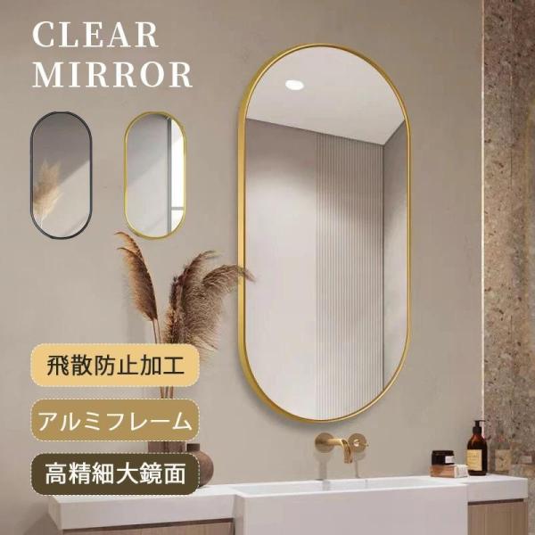 素材：ガラス、アルミ製製フレームカラー：ブラック、ゴールド本体サイズ：50*80cm、60*90cm、60*100cm、60*120cm梱包サイズ：約57*87*10cm；67*97*10cm；67*107*10cm；67*127*10cm...