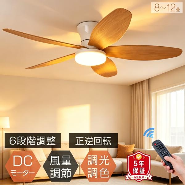 仕様 サイズ：直径65cm、88cm、100cm適用空間：8畳、10畳、12畳特徴照明×空気循環！薄型スマートなシーリングファンライトLEDライトとファンが一体になった[シーリングライト 最大12畳用 ]。シーリングライトに機能をプラスし、...