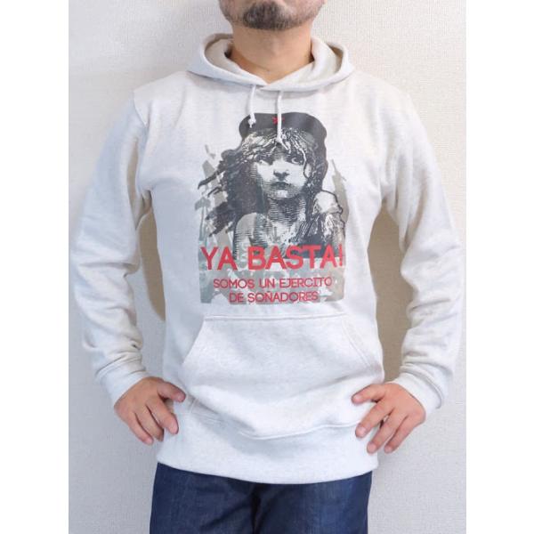【YA BASTA！心は熱くとも…　　　　　　軽快スッキリ★革命パーカー】YA BASTA！は、スペイン語で「もうたくさんだッ」の意★誰かに、何かにそう感じたら、立ち上がる勇気！…持ちてぇ、持ちてぇなぁぁ■サイズM：着丈６４×身幅５０、L：...