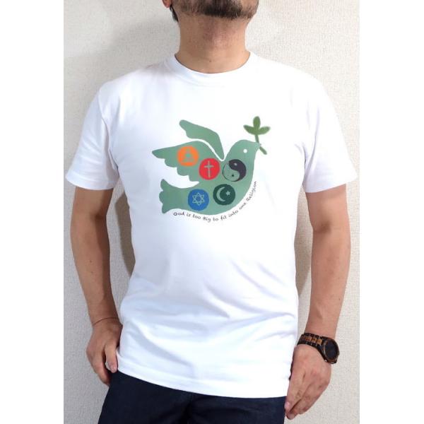 【仏教 キリスト ヒンドゥ イスラム…五大宗教鳩Ｔシャツ】God is too Big to fit into one Religion：　【神は、ひとつの宗教に収まるにはあまりにも大きい】全てを飲み込み、飛べッ■サイズ　S：着丈６２×身幅...