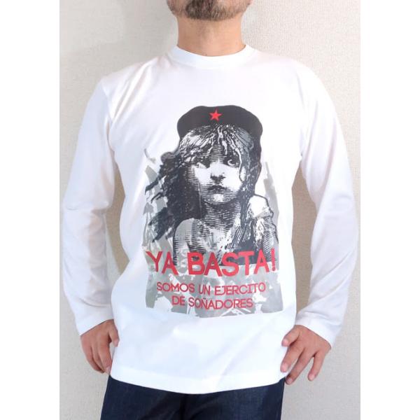 【革命ガール★YA BASTA！ロンTも入荷ぁ〜】YA BASTA！は、スペイン語で「もうたくさんだッ」の意★誰かに、何かにそう感じたら、立ち上がる勇気！…持ちてぇ、持ちてぇなぁぁ■サイズS：着丈６２×身幅４８、M：６８×５１、L：７３×５...