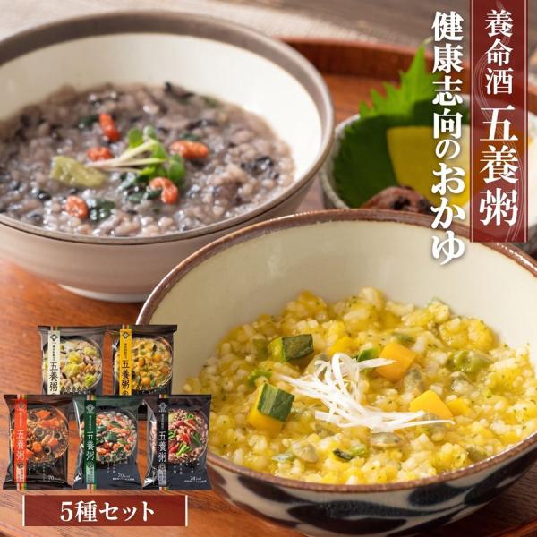 【セット内容】●養命酒　五養粥　緑x1個緑米や緑豆に鮭をトッピンクした、ほうれん草と豆乳ベースのお粥●養命酒　五養粥　黄x1個黍とかぼちゃを和風だしで、ほっこりとしたお粥●養命酒　五養粥　赤x1個赤米に3種類のハーブを効かせた南欧リゾット風...