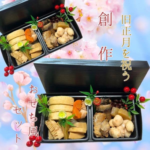 ■セット内容（全7品）・黒まめるん  ふっくら炊き上げた黒豆を、やさしい甘さで仕上げた縁起物の一品。・だし巻き缶詰  だしの旨みがじゅわっと広がる、ふんわり食感のだし巻き卵。・ぶり大根  脂ののったぶりと味しみ大根を丁寧に煮込みました。・に...