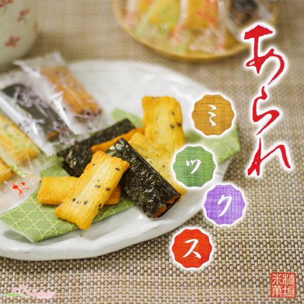 【商品特徴】海の香りただよう海苔のおかき・海老おかき、大地の恵み胡麻おかき、こだわりの醤油おかきと、国産海苔を仕様した海苔巻きあられ。うえがきの職人が長年の経験と技を生かした逸品をぜひご賞味ください。ご自宅でちょっと贅沢にお茶を楽しむお菓子...