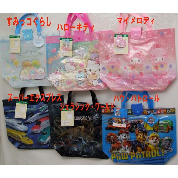 サンリオビーチバッグ、舟形パケット　6キャラクター　サイズ：約27.5x30.5x12cm　材　質：ＰＶＣ　キャラクター：すみっコぐらし/ハローキティ/マィメロディ、　　　　　　　　スーパーエクスプレス/ジュラシックワールド/ハウ・パトロー...