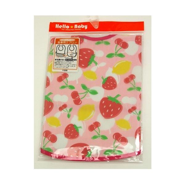 ハローベビーお食事用エプロン　機能：あらかじめ裏面にポケットが縫い付けられています　　　　ご使用の際は、ひっくり返し、ポケットが膨らんで　　　　食べこぼしをキャッチします。　サイズ：幅２３ｘ高さ２２cm　材　質：本体表地：EVA素材（水を通...