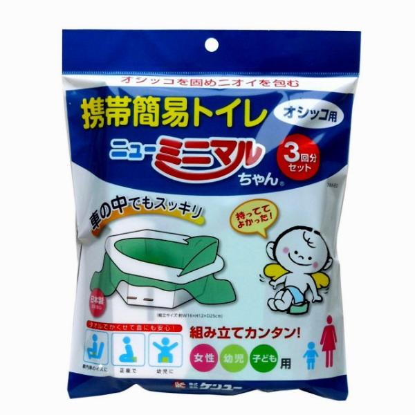 携帯トイレ、組み立て簡単ミニタイプ袋サイズ：幅１８ｘ奥２３ｘ高さ３cm重　　量：１２０ｇ内　　容：組み立て時：１５ｘ２６ｘ１２cm　　　　　便器ｘ１、畜便袋ｘ３、便凝固殺菌剤ｘ３　　　　　持ち運び袋ｘ３材　　　　質：ポリエチレン、高分子吸水...
