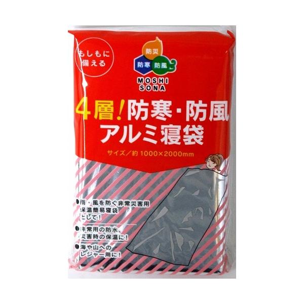 軽量コンパクトな非常用簡易寝袋　材　　質：アルミ蒸着ポリエステル（PET)  袋サイズ：　寝　　袋：約１００ｘ２００cm　生産国　：中国製＊天候の急変などの非常時の雨、風や気温の変化から身を守る ための軽量緊急用簡易寝袋です。＊緊急処置用品...