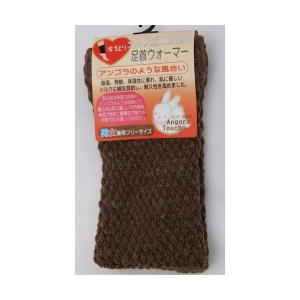 シルク混二重編み　足首ウオーマーパイル編み　サイズ：フリーサイズ　男女兼用　　　　　長さ約18cm　カラー：ブラック・レッド・ワイン・ベージュ・シルバー　素　材：表地：アクリル、ナイロン　　　　　裏地：絹、綿、ポリエステル、ポリウレタン　生...
