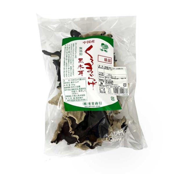 【商品名】乾燥裏白黒きくらげ/白背黒木耳【原材料】裏白黒きくらげ【内容量】100ｇ【原産国】中国【賞味期限】商品画像記載の賞味期限と現物は異なる場合がございます ※予告なくパッケージデザインが変更される場合があります。
