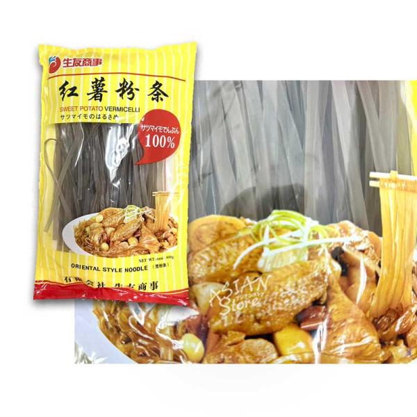 【商品名】サツマイモのはるさめ（平）/生友?薯粉条（?）【原材料】サツマイモでんぷん、水、【内容量】400ｇ【原産国】中国【賞味期限】商品画像記載の賞味期限と現物は異なる場合がございます ※予告なくパッケージデザインが変更される場合があります。