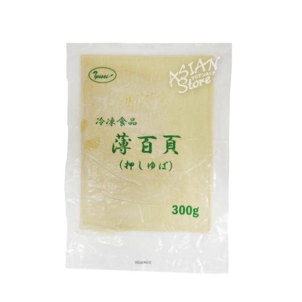 【商品名】押しゆば/友盛薄百?【原材料】大豆（遺伝子組み換えでない）、凝固剤【内容量】300ｇ【原産国】中国【賞味期限】商品画像記載の賞味期限と現物は異なる場合がございます。※予告なくパッケージデザインが変更される場合があります。★【常温便...