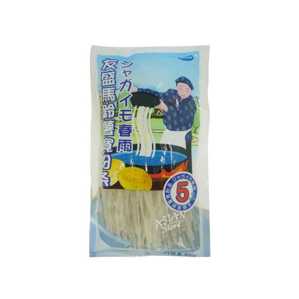 【商品名】ジャガイモ春雨（5mm）400g/友盛馬鈴薯寛粉条400g【原材料】ジャガイモ澱粉（遺伝子組み換えでない）【内容量】400g【原産国】中国【賞味期限】商品画像記載の賞味期限と現物は異なる場合がございます ※予告なくパッケージデザイ...