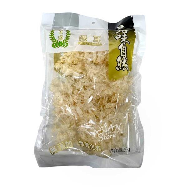 【商品名】KS 白きくらげ/金盛 大山百白木耳【原材料】銀耳【内容量】50ｇ【原産国】中国【賞味期限】商品画像記載の賞味期限と現物は異なる場合がございます。※予告なくパッケージデザインが変更される場合があります。