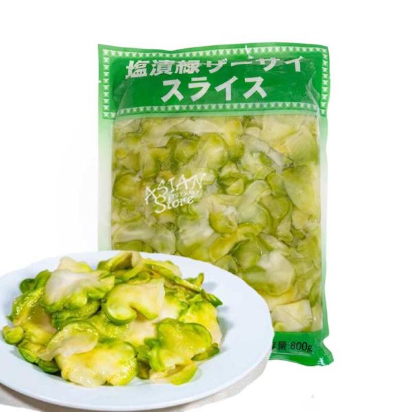 【商品名】YUSEI 業務用塩漬け緑ザーサイ（スライス）／冷凍 友盛 緑色搾菜片【原材料】ザーサイ、食塩【内容量】800g【原産国】中国【使用方法】塩抜き後、お好みで味付けしておめしあがりください【賞味期限】商品画像記載の賞味期限と現物は異...