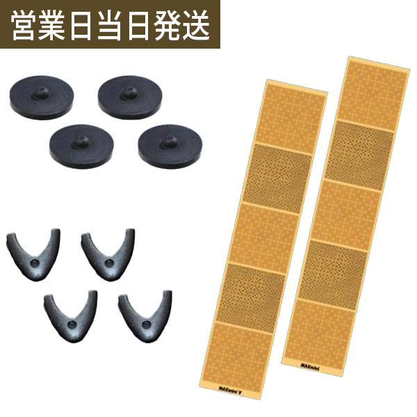 地磁気のパワーで元気を作ろう!!いのち活き活きセット 冷暖房機器を使うと気になる電磁ノイズ。風の出る冷暖房機器に『いのち活き活きセット』を貼り付けると、電磁波のノイズを最小限までカットした生体磁気を補う最高の風を浴びることができ、底力をグン...