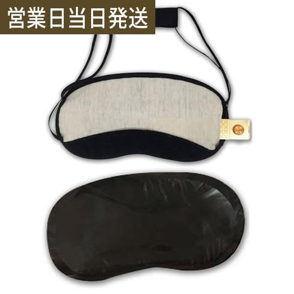 『人間も動物も眼が命』そんな思いがいっぱい詰まったマスクMEGARAKUマスク目は電磁波や静電気の悪影響をもっとも受ける臓器です。テレビやパソコン、 スマートフォンなどの画面を長期に見ることで、目の疲れが起こります。MAX mini V の...