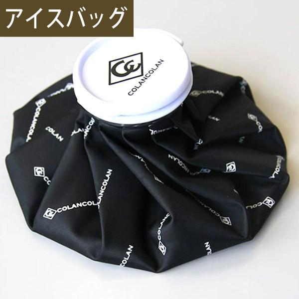 疲れた筋肉をクールダウンしよう。コランコラン アイスバッグ(氷嚢)【関連キーワード】コランコラン アイスバッグ 氷のう アイシング 冷却 熱中症 暑さ 対策 スポーツ クールダウン 氷嚢