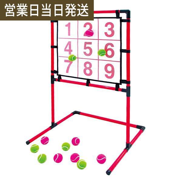 【関連キーワード】マジックナイン 的当て サクライ貿易 EFS-180N Enjoy Family エンジョイファミリー ストラックアウト 野球