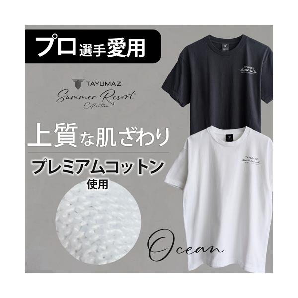 トレーニングウェア スポーツウェア スポーツＴシャツ メンズ 吸水 おしゃれ Tシャツ 半袖 コットンＴシャツ プレミアムコットン【特長】首元がヨレない丈夫さと、丸胴製法ならではの快適な着心地、やわらかな肌触りが特長のTシャツです。プレミア...
