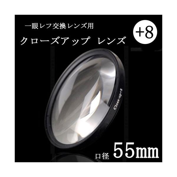 いつものレンズにつけるだけで簡単にマクロ撮影が楽しめる クローズアップフィルター 選べるサイズ＋倍率!! 小売業者を通さない工場からの直接の仕入れ販売 及び日本人による厳しい品質管理により高品質ながらのこの低価格を実現しました。 Canon...