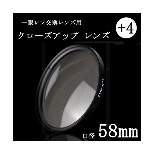 いつものレンズにつけるだけで簡単にマクロ撮影が楽しめる クローズアップフィルター 選べるサイズ＋倍率!! 小売業者を通さない工場からの直接の仕入れ販売 及び日本人による厳しい品質管理により高品質ながらのこの低価格を実現しました。 Canon...