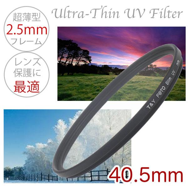 一眼レフミラーレス一眼レフを買ったなら 必ずほぼ必須とも言えるUVフィルター 紫外線を吸収することで色を綺麗に再現でき、さらにはレンズの保護にも最適な 常備装着に最も適した一枚です！レンズに傷が入り取り返しがつかなくなる前にしっかり保護を！...