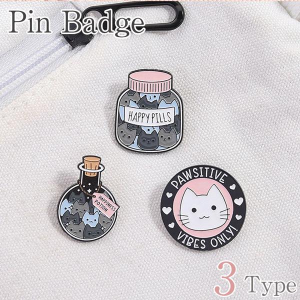 白猫 しろねこ ちゃとら 茶トラ フラスコ 瓶●いつものバッグや洋服のワンポイントに。●カメラストラップにつけてあなただけのオリジナルストラップに。●高級感のある金属製