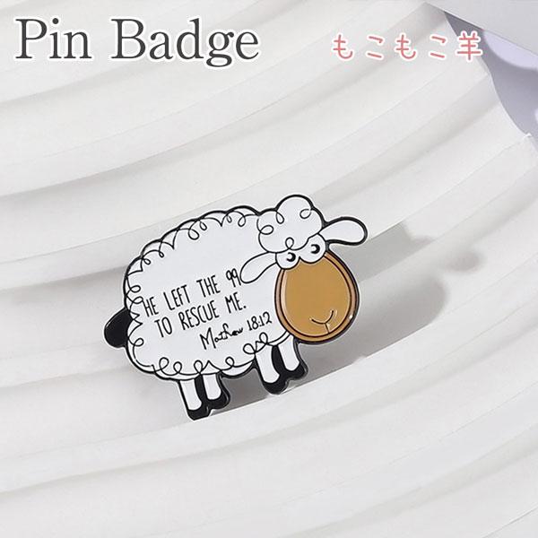 ●いつものバッグや洋服のワンポイントに。●カメラストラップにつけてあなただけのオリジナルストラップに。●高級感のある金属製