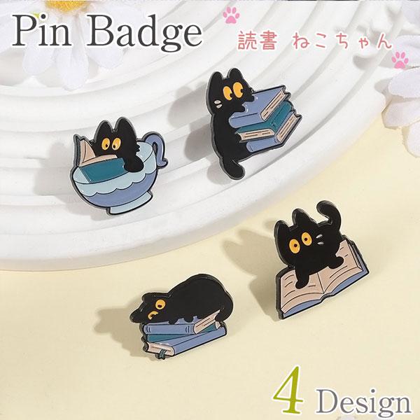 カフェ コーヒー cafe●いつものバッグや洋服のワンポイントに。●カメラストラップにつけてあなただけのオリジナルストラップに。●高級感のある金属製