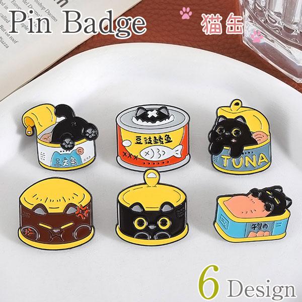 ジュラシックパーク マザーオブザドラゴンズ パロディデザイン●いつものバッグや洋服のワンポイントに。●カメラストラップにつけてあなただけのオリジナルストラップに。●高級感のある金属製