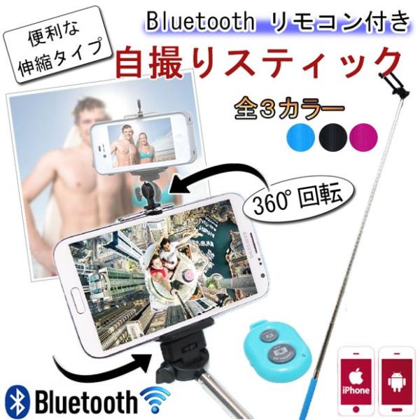 アンドロイド android iPhone6 iPhone6 Plus iPhone5s iPhone5 iPhone4S iPhone4 iPhone se対応可 デジカメにも